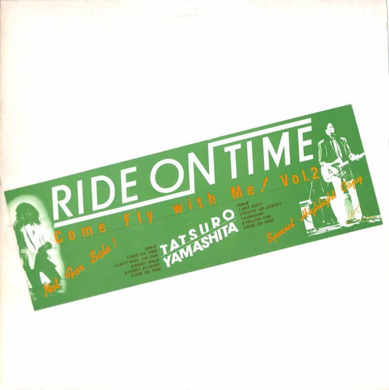 山下達郎 Ride On Time Come Fly With Me! Vol.2 ／LP SJLD-1084／見本盤 白ラベル 店頭演奏用 ...